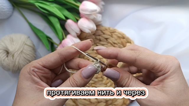 Как вязать полустолбик с накидом  - пссн