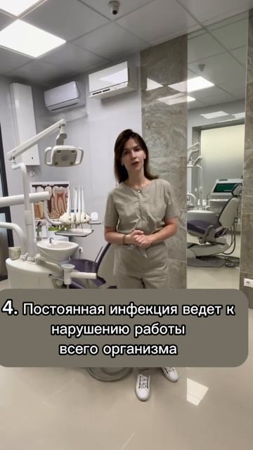 2.Чем опасен периодонтит (киста зуба)