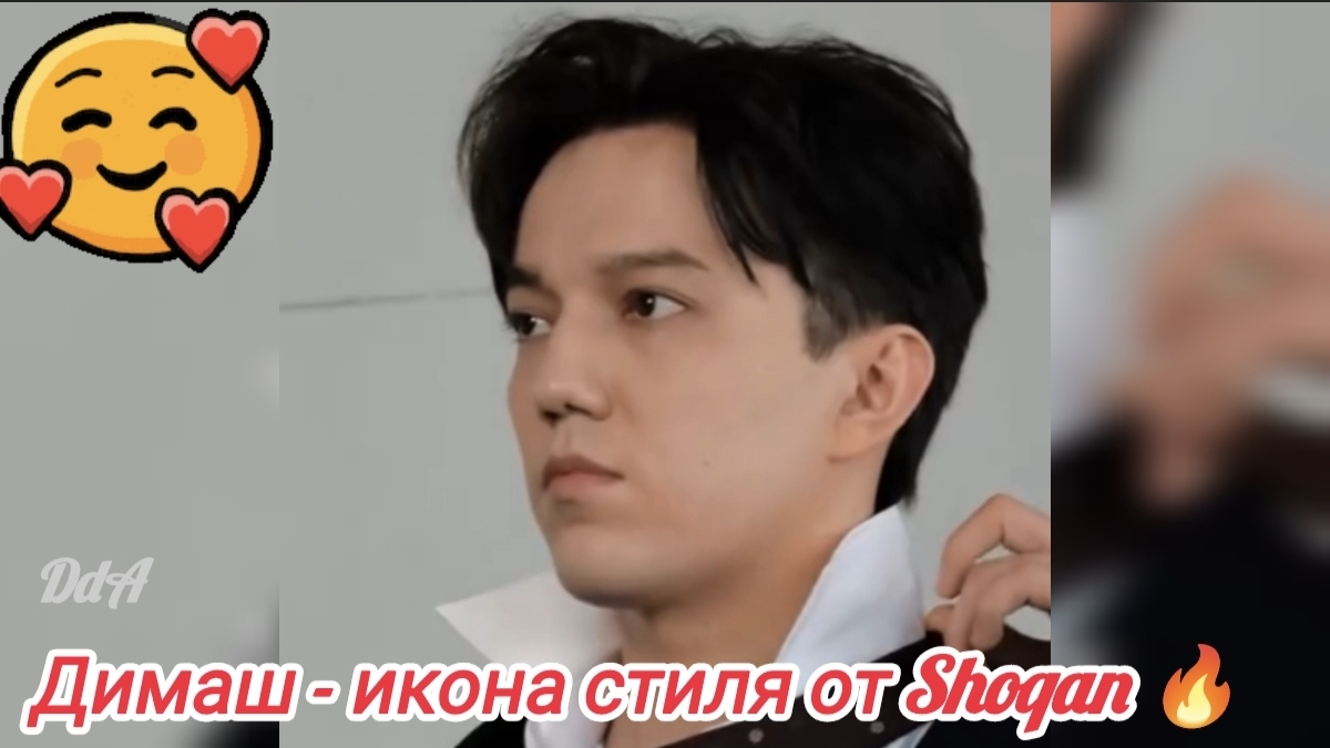 Димаш на съёмках рекламы бренда Shoqan💥💥💥