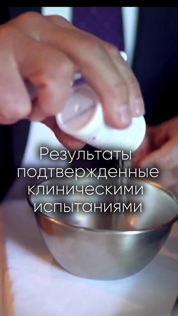 Реальные клинические результаты, которые впечатлят даже самых скептичных пациентов?