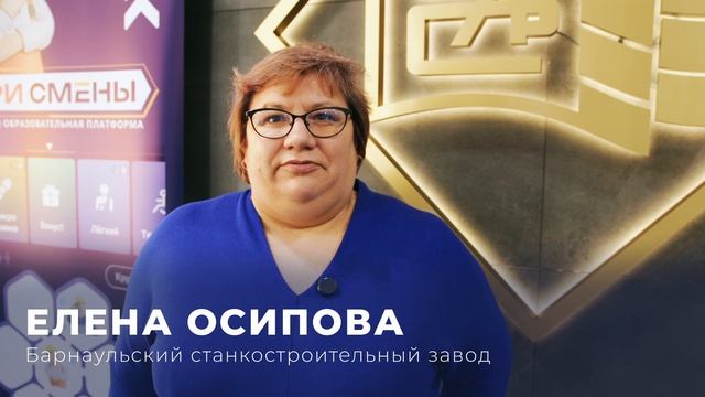 Финал игрового турнира "Три смены Алтайского края" в 2025 году