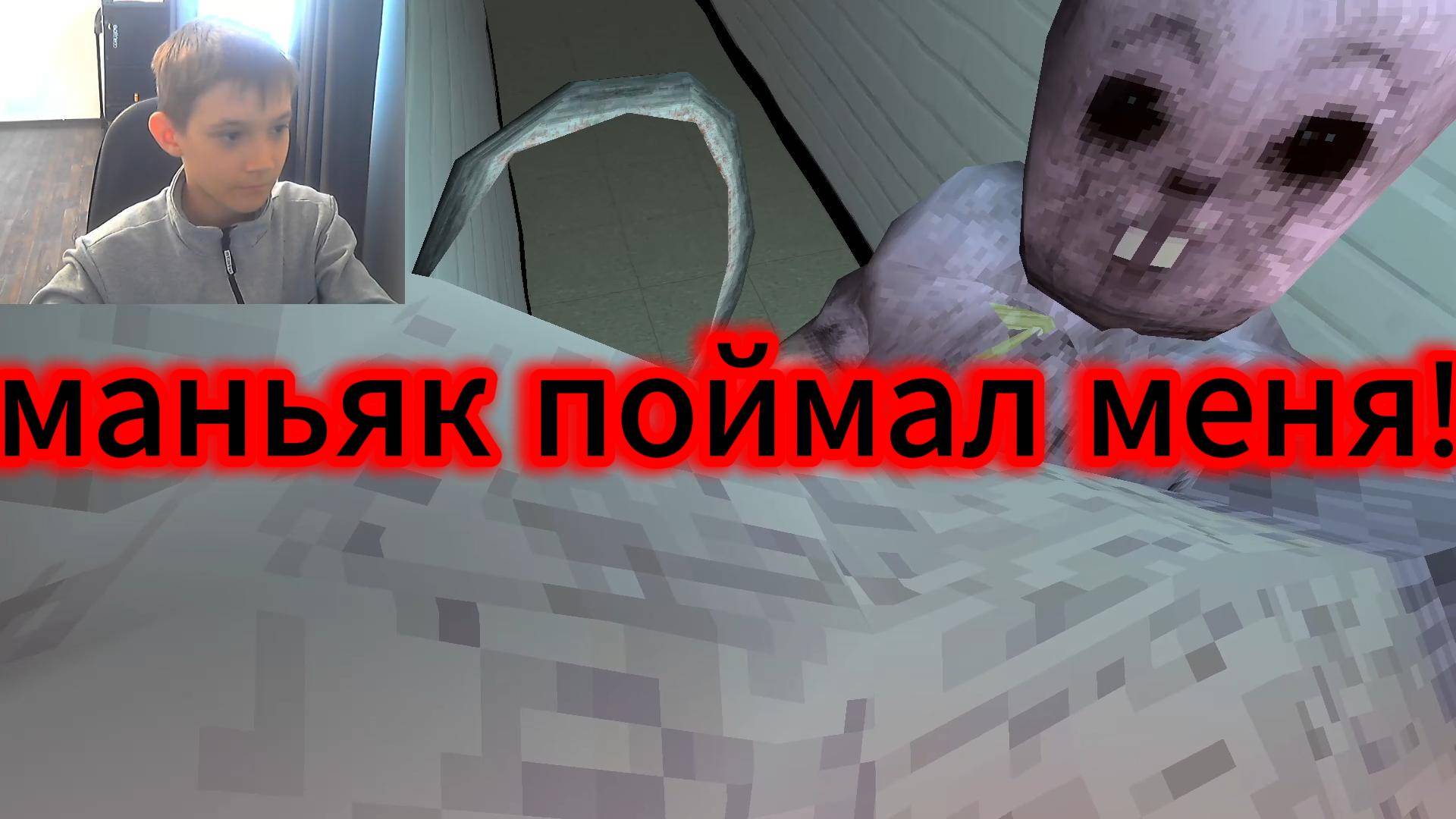 жуткая пасха! полное прохождение игры Murder House