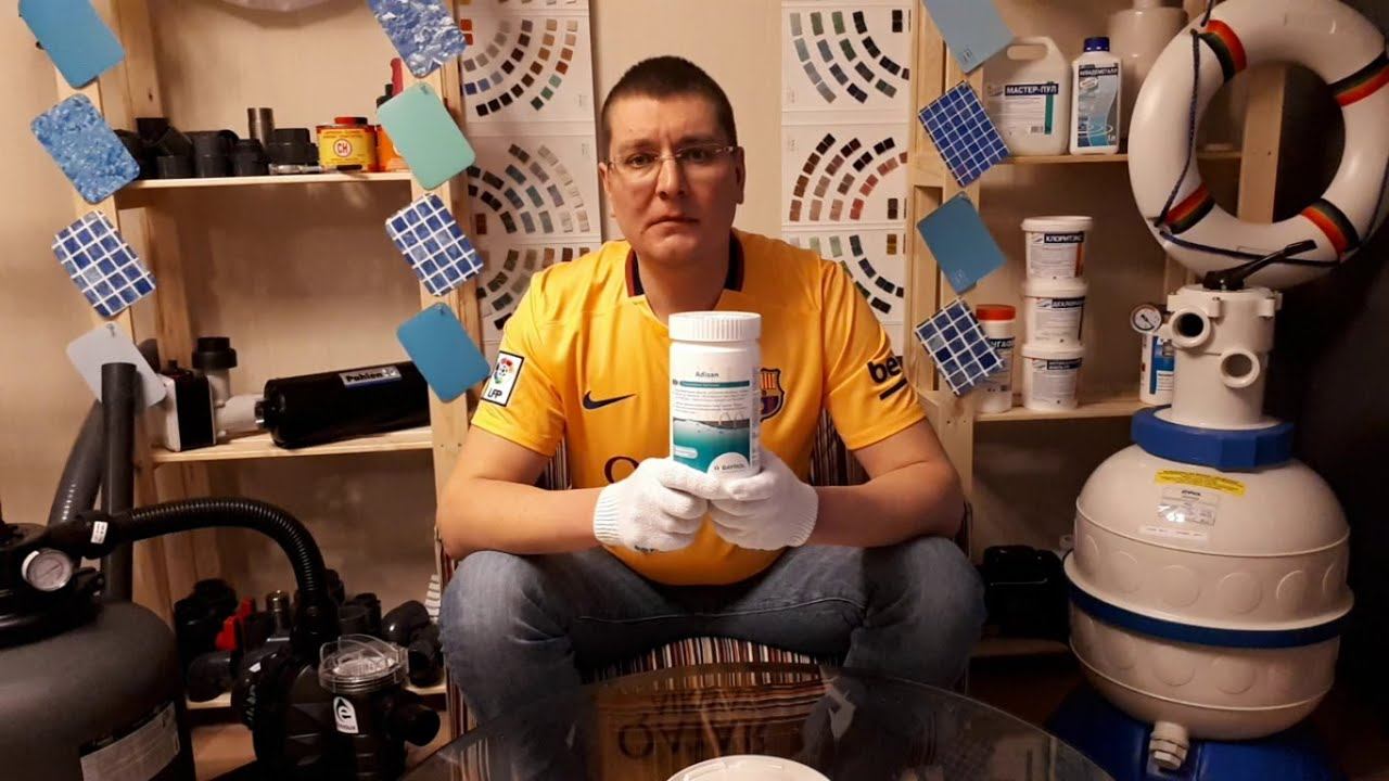 Адисан для бассейна: Инструкция, Применение. Средство Байрол - очистка стен, чистка от налета