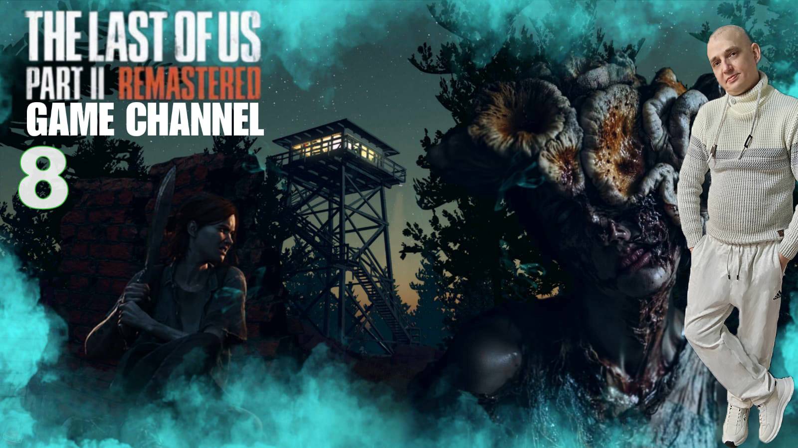 The Last Of Us Part II Обзор прохождение игры 8