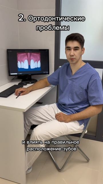 Что такое пластика уздечки языка и губ