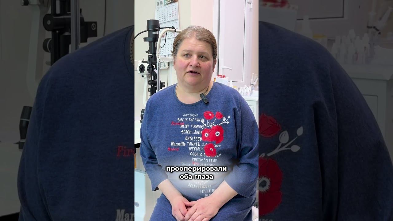 #отзывы_биоабсолют #ЗдоровьеГлаз #офтальмология #офтальмологическийцентр #офтальмолог #БиоАбсолют