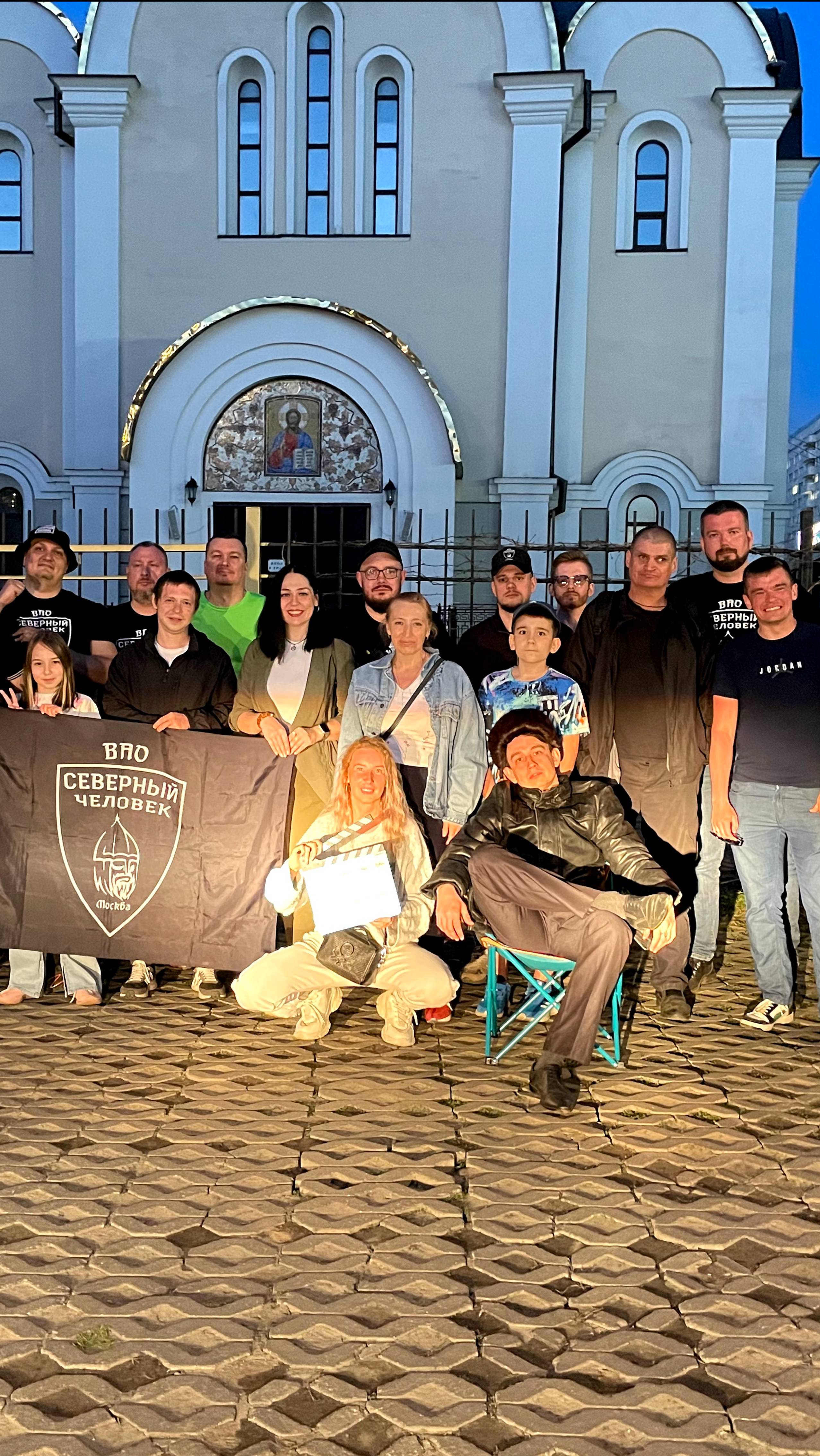 "Северный человек ВАО, Москва" всегда приходит на помощь нуждающимся в ней.