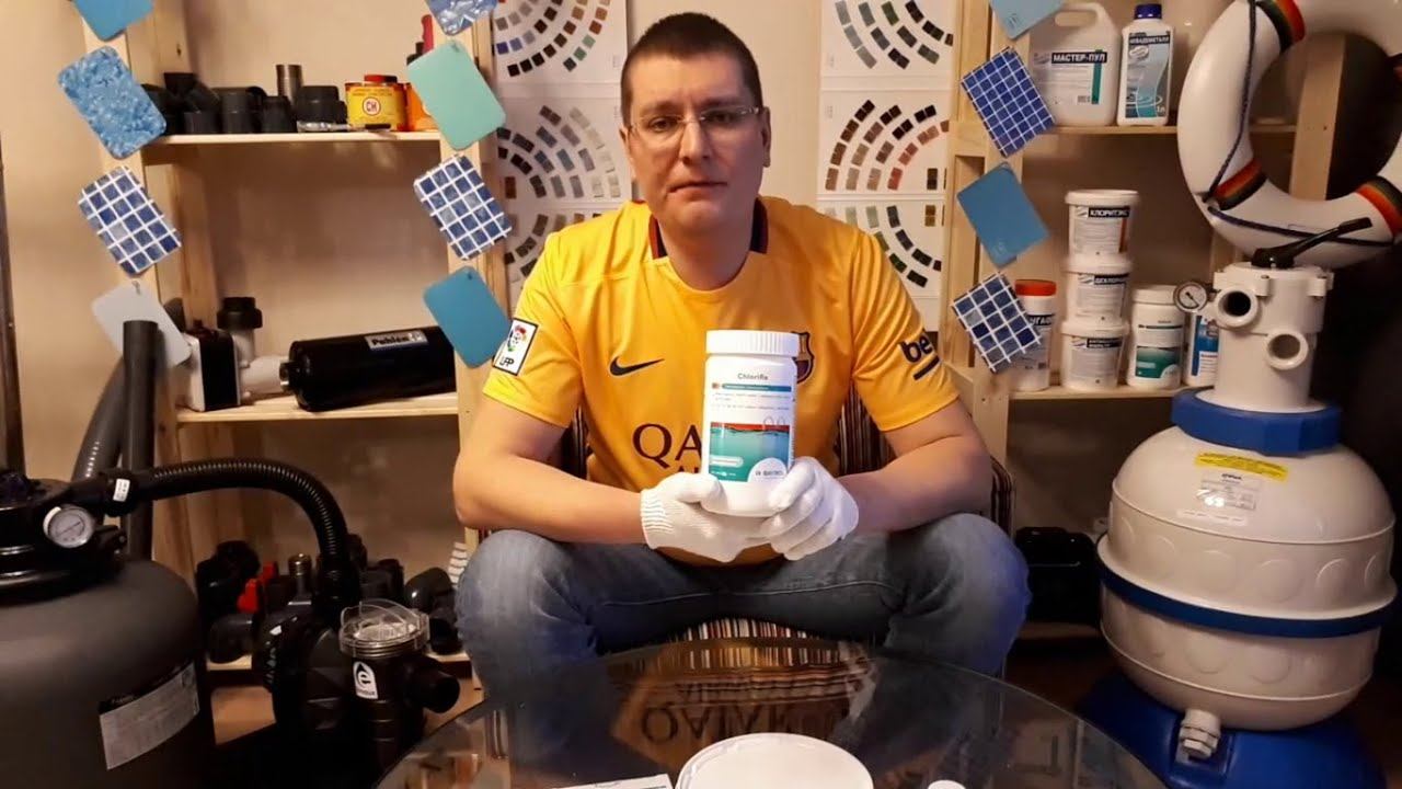 Хлорификс для бассейна: Инструкция, Применение. Средство Байрол - хлор для воды, обработка хлоркой