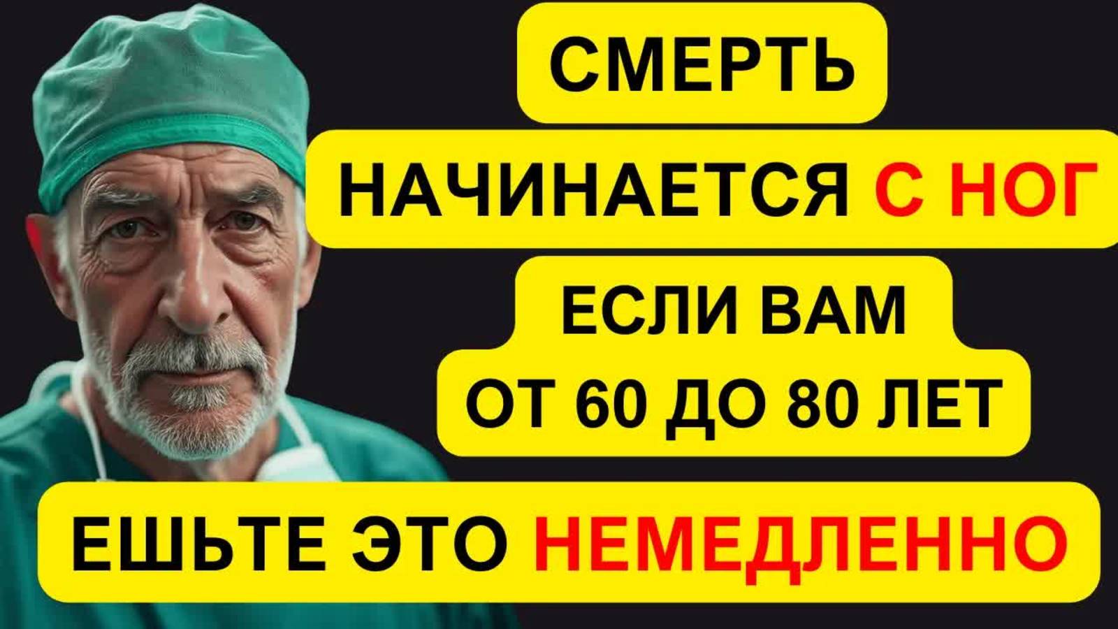 Ешь ЭТО и Забудь про Судороги НОГ