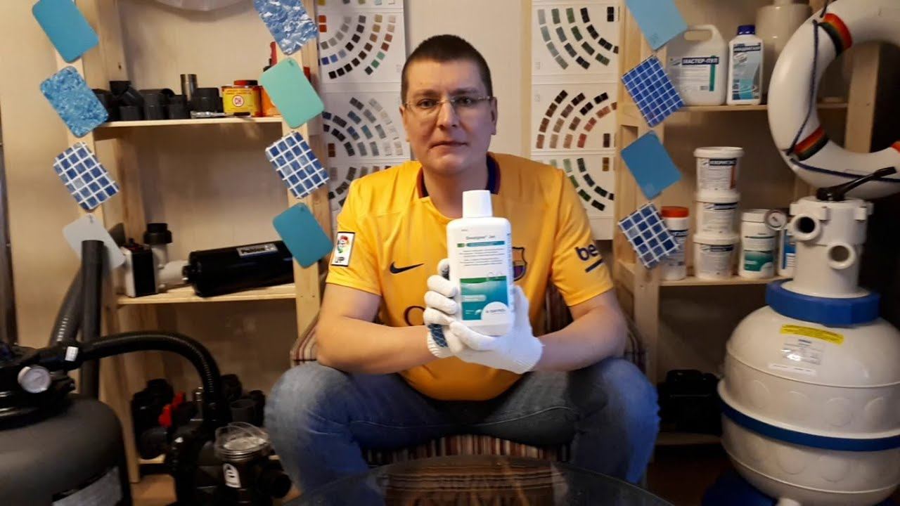 Дезальгин Джет для бассейна: Инструкция, Применение. Средство Байрол - водоросли, зеленая вода