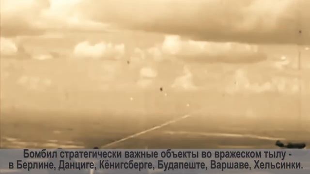 1-ПАМЯТИ ГЕРОЕВ Борисов Василий Александрович (1913 - 1993)