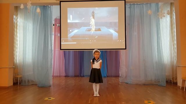 Соколова Даша "Вечный огонь"