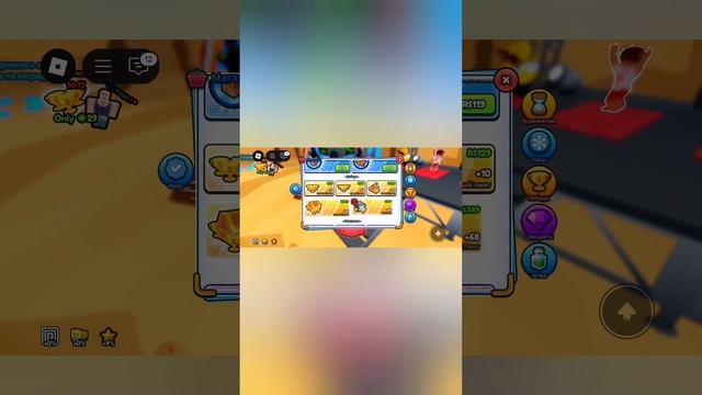 режим популярности