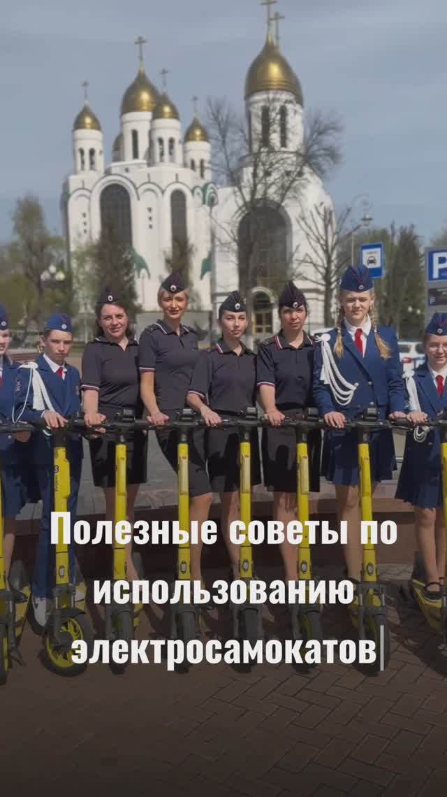 Полезные советы по использованию электросамокатов