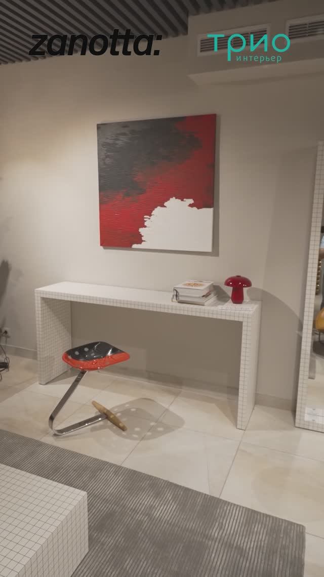 Консоль Quaderna 180 от Zanotta