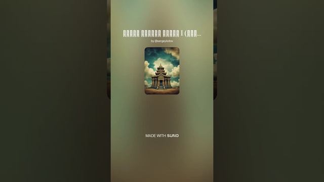 17. Гомер ИЛИАДА Песнь I (продолжение) (К Зевсу воскликнула вновь волоокая Гера-богиня)