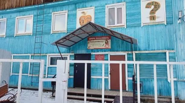 История библиотеки