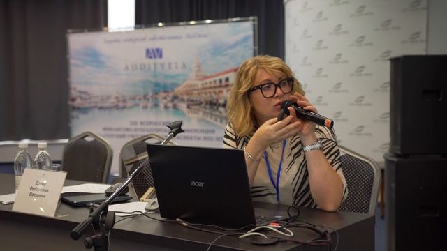 XIII Бухгалтерская конференция 2022 г.