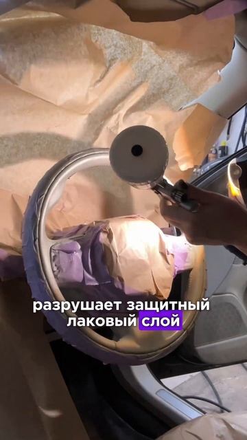 А вы тоже любите протереть свой салон влажной салфеткой? #детейлинг #detailing #реставрация