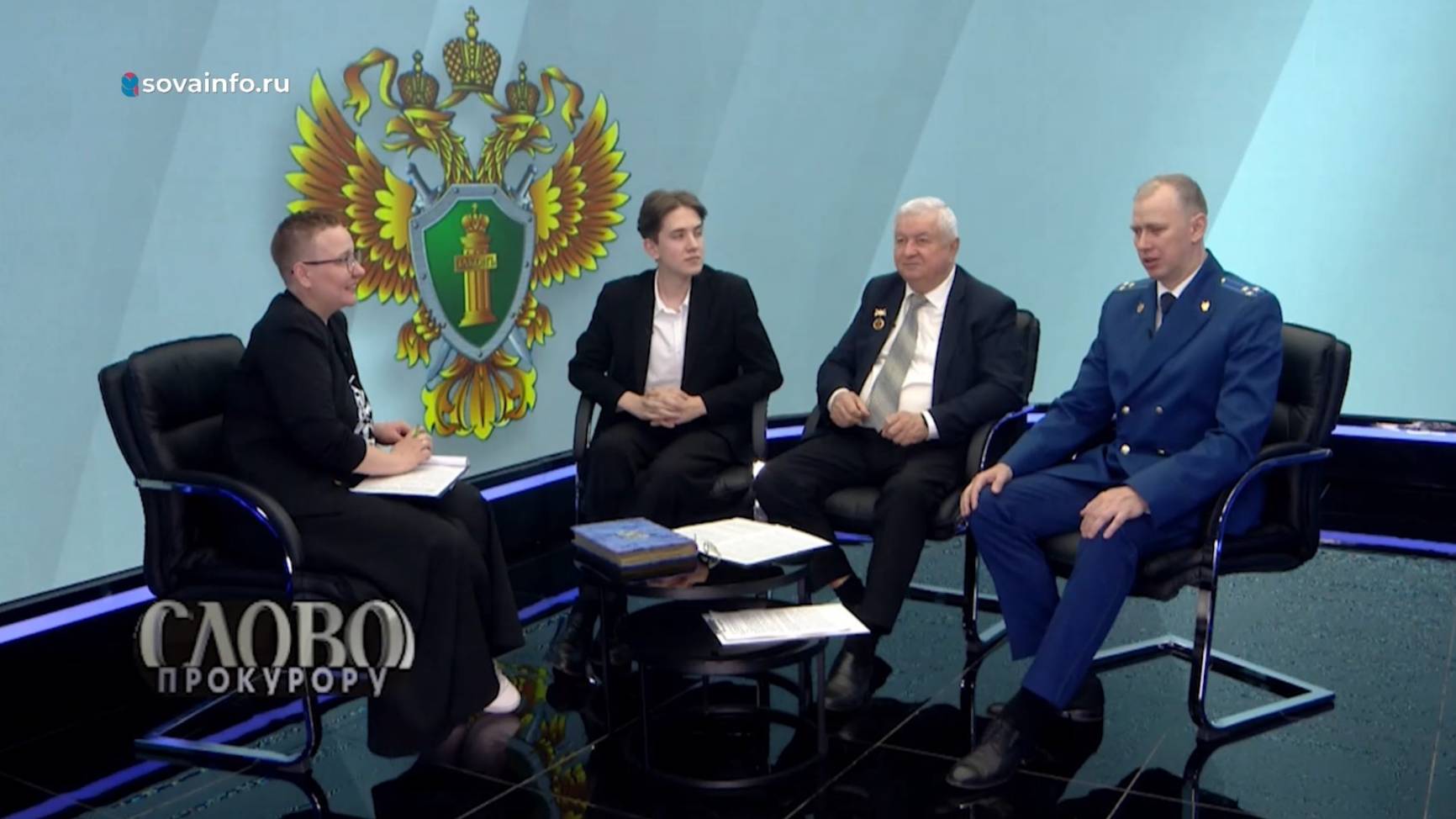 Сохранение исторической памяти. Слово прокурору