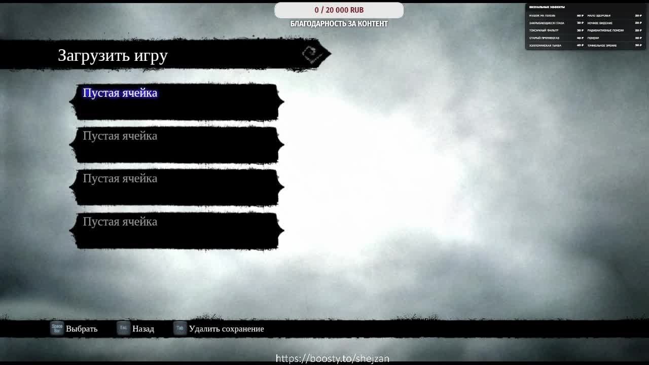 Darksiders 2. Прохождение. №1