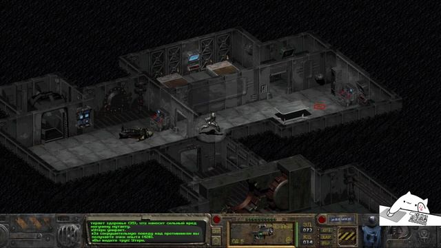 5 | Fallout 1 | Первый раз | Заказ за баллы твича - Финал