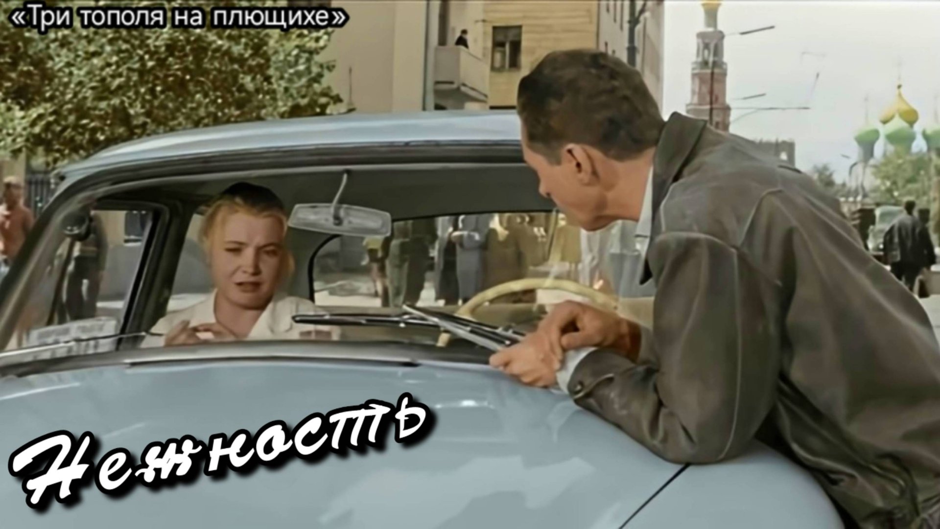 Майя Кристалинская | Нежность | Романсы и музыка кино