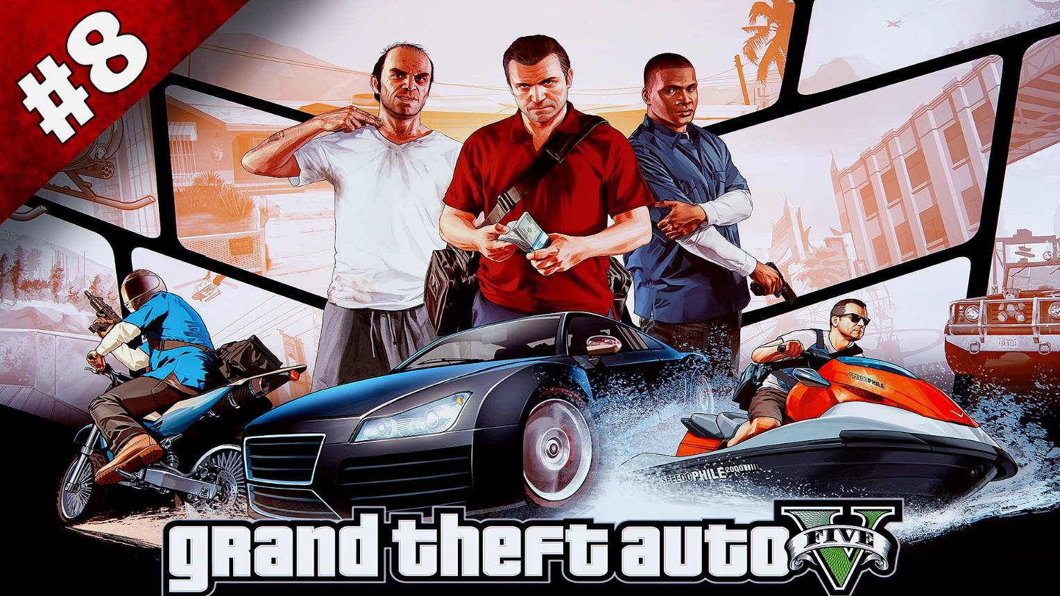 GTA V Enhanced Edition ➤ Прохождение 8 ➤ Воссоединение Семьи