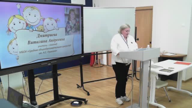 2025-04-def-Дмитриева Виталина Андреевна