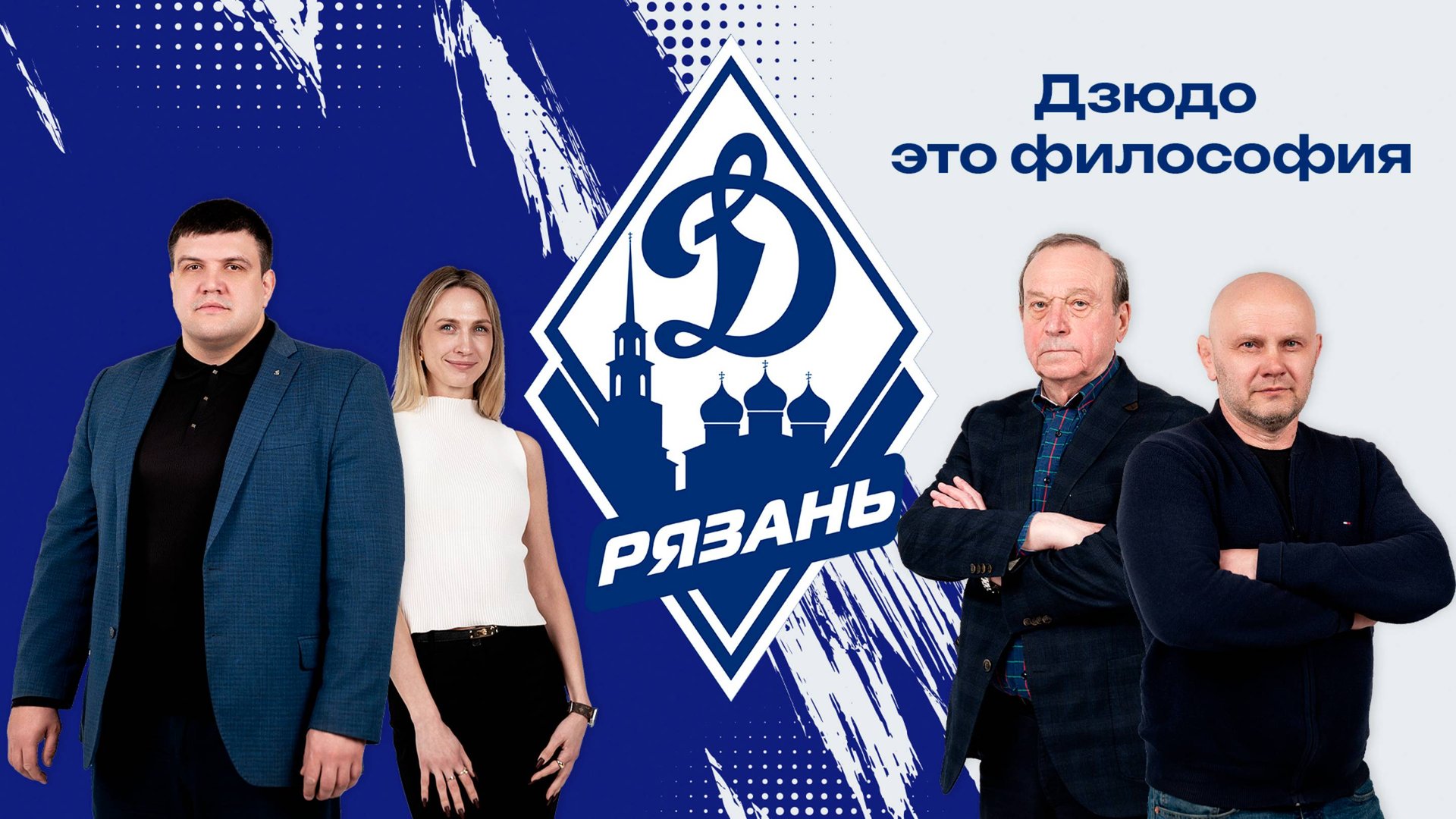 Подкаст №6. С Чернышовым Валерием и Поповым Андреем!