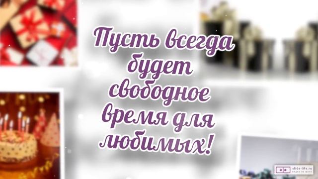 Видео открытка. Фрол, с днём рождения!