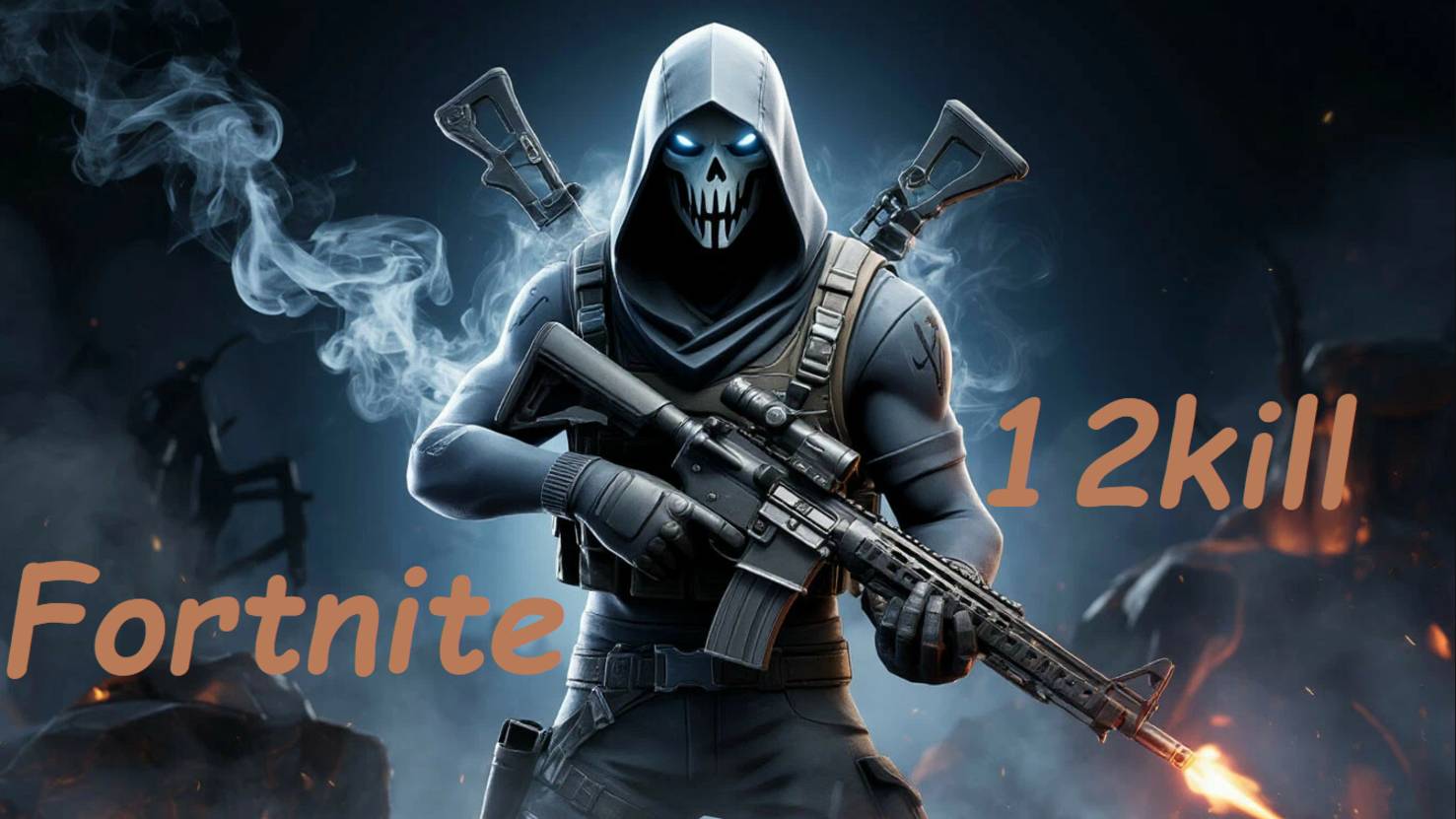 Fortnite💥Быстрый вин!