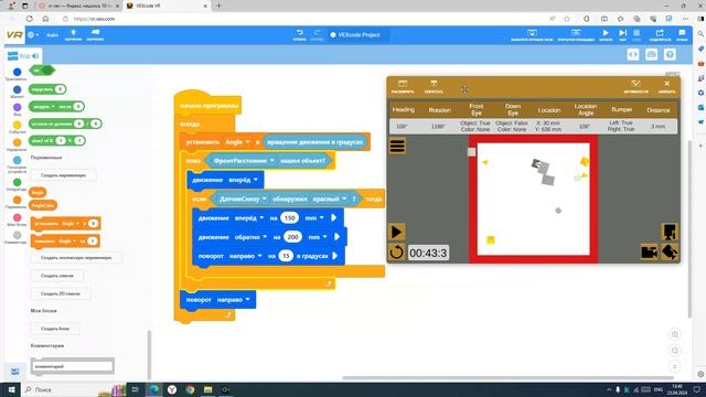 Конструктор VEX IQ. Детали, датчики, сборка и первичная настройка