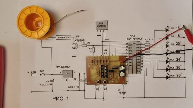 Регулятор с термодатчиком  температуры в салон автомобиля своими руками.