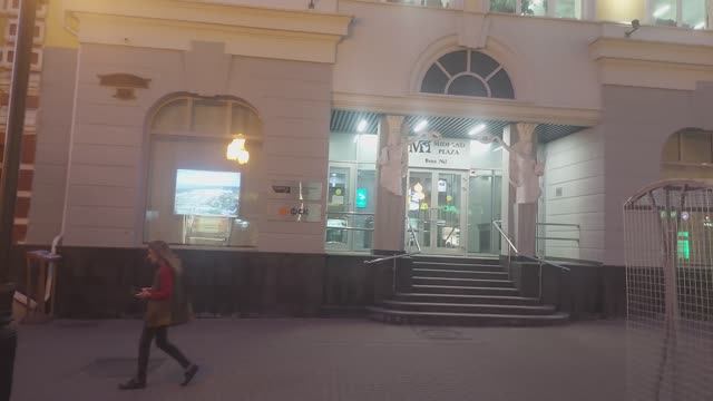 Улица Арбат / Москва / Офис Корпорации "Объединенная вагонная компания" / видео 4К