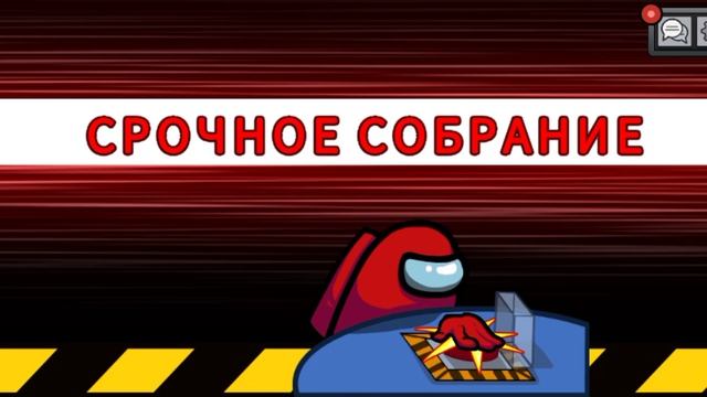 Амонг ас играем за предателя на разных картах
