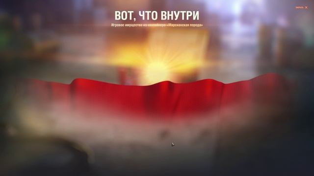 Лучший лохотрон