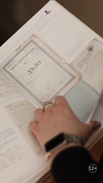 Книжные новинки Центра чтения: "Деятельность прокуратуры в Крыму"