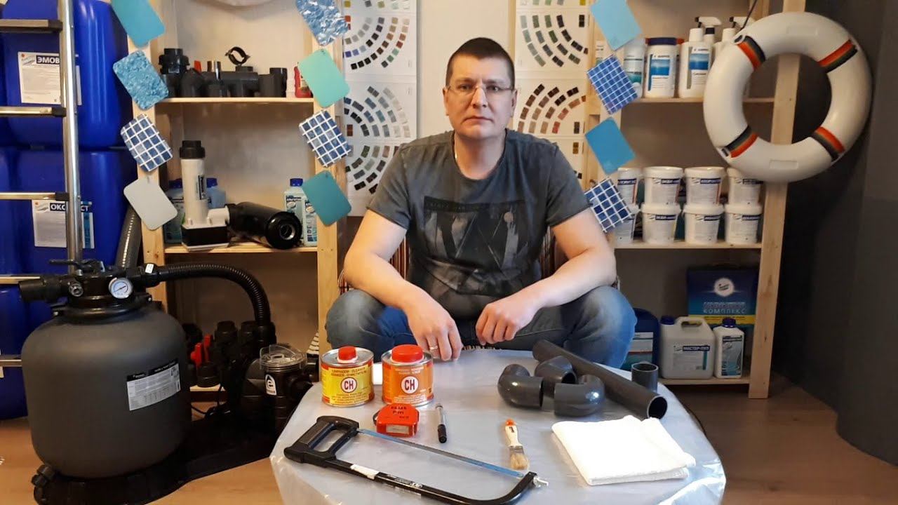 Как клеить трубу и фитинги ПВХ для бассейна своими руками. Монтаж трубы пластиковой, фитингов ПВХ