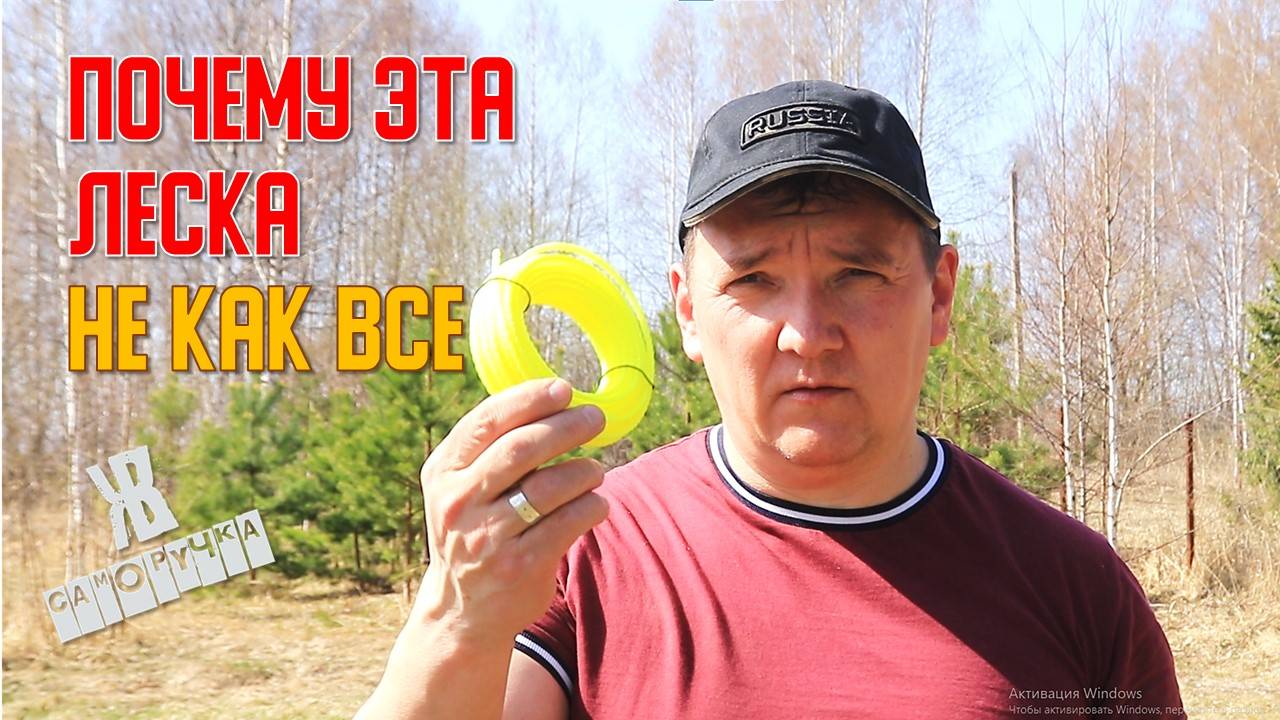 🚜 КОСИМ В 2 РАЗА БЫСТРЕЕ! Тест лески, которая экономит время и силы