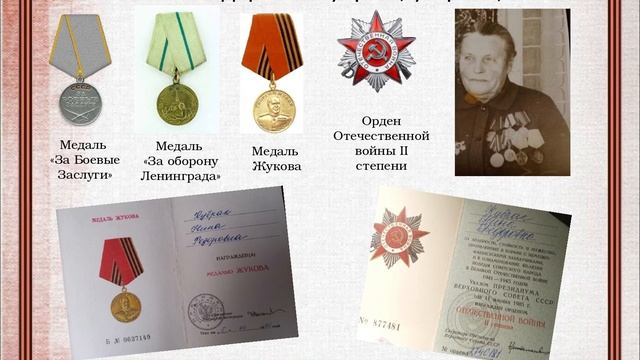 6 поколений рода Гусаровых