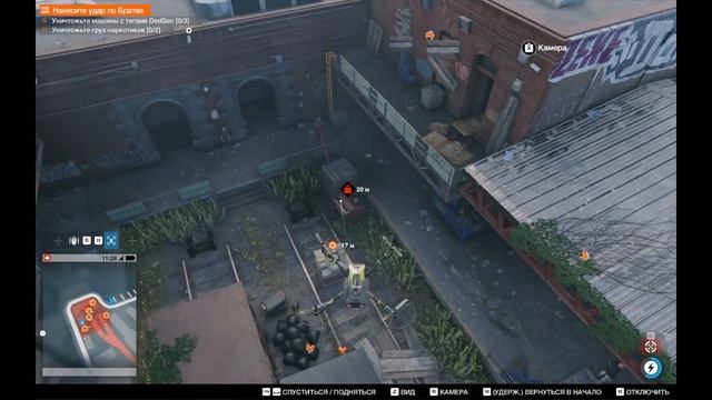 Прохождение Watch Dogs 2 Часть 16/2 Московский Гамбит