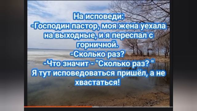 Анекдоты для хорошего настроения 🤣