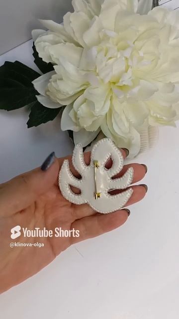 Брошь МОНСТЕРА по МК Ангелины Пеях!