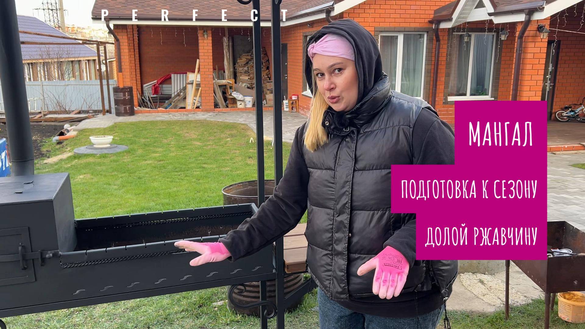 ПРЕОБРАЖЕНИЕ МАНГАЛА