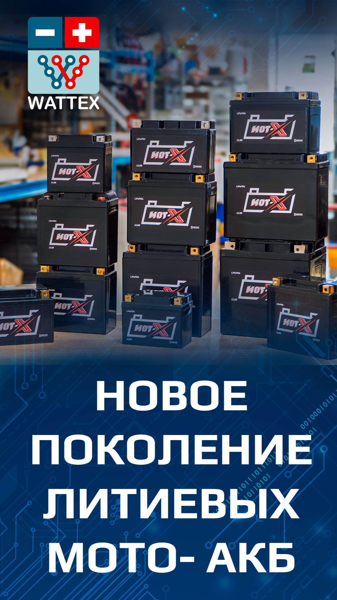 Лучший аккумулятор для мотоцикла #moto #motorcycle