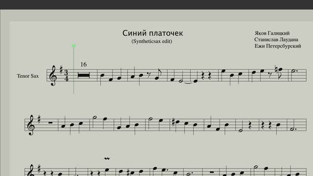 Синий платочек - Ноты для Тенор - Песни военных лет - Играть по нотам - Бегущая строка День Победы