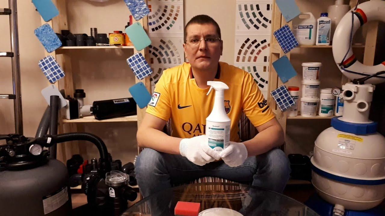 Борднет Спрей для бассейна: Инструкция, Применение. Средство Байрол - очистка стен, ватерлинии