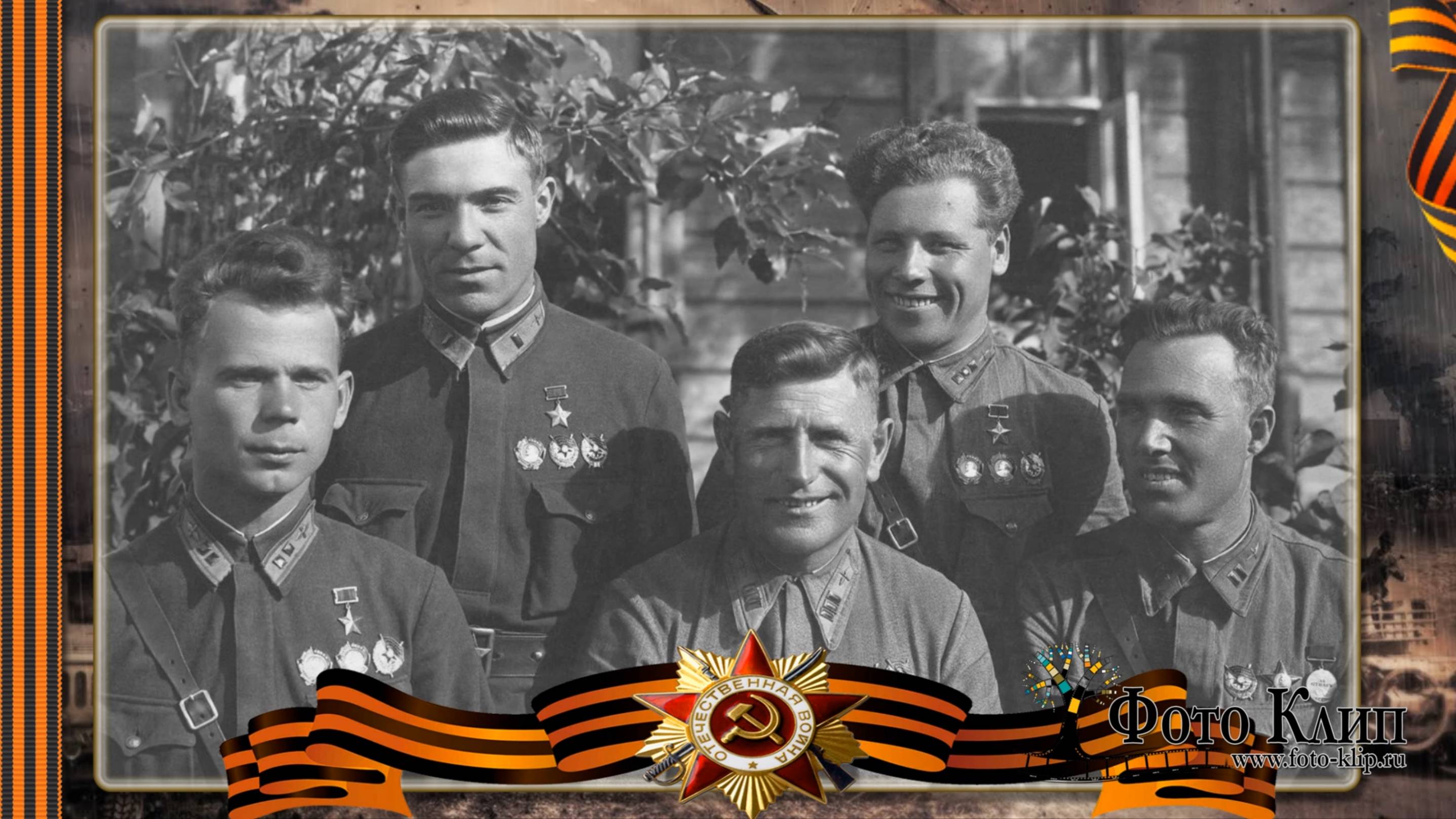 Фото Клип_"Прадедушка"