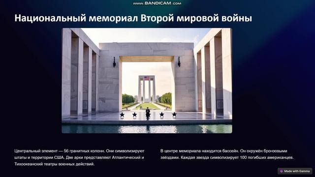 8,10 класс США